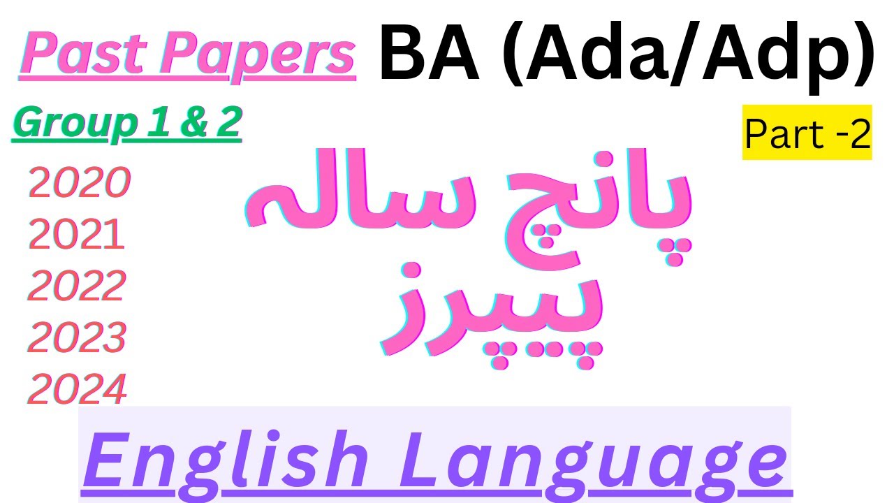 BA (Ada/Adp) | English Language | Past Papers 2020, 2021, 2022, 2023 ...