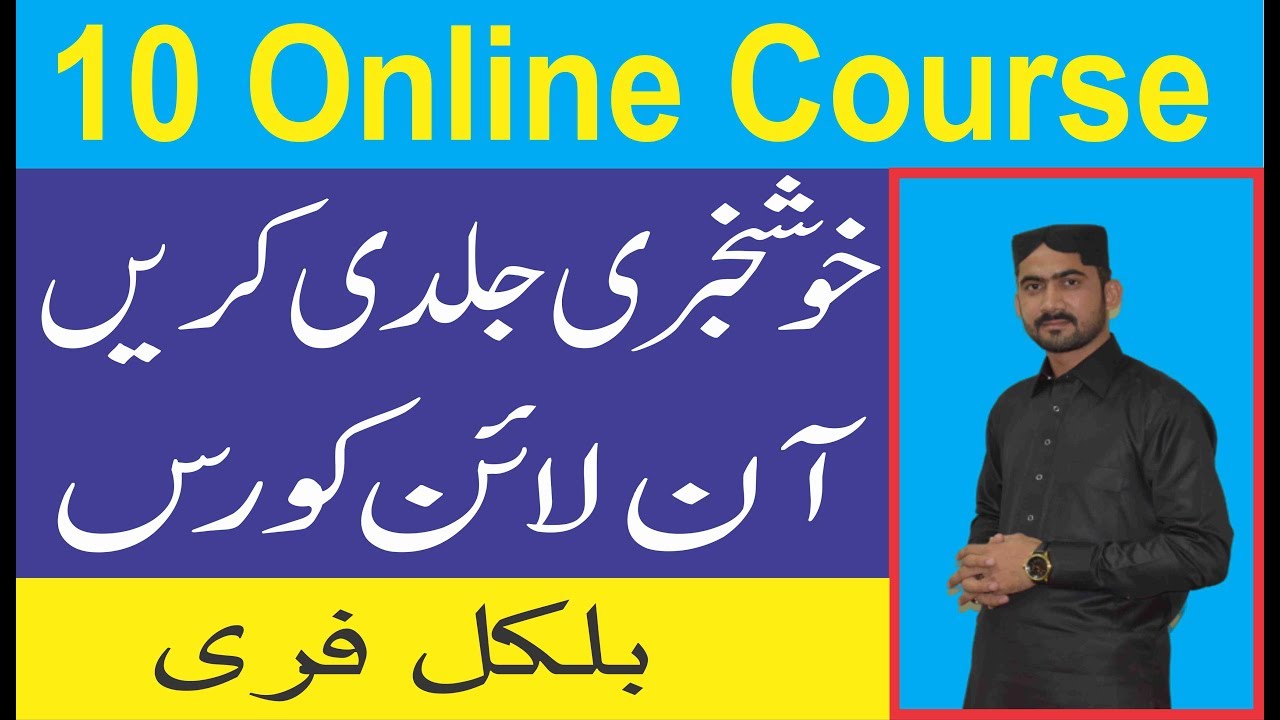 10 Free Online Courses free of cost - YouTube