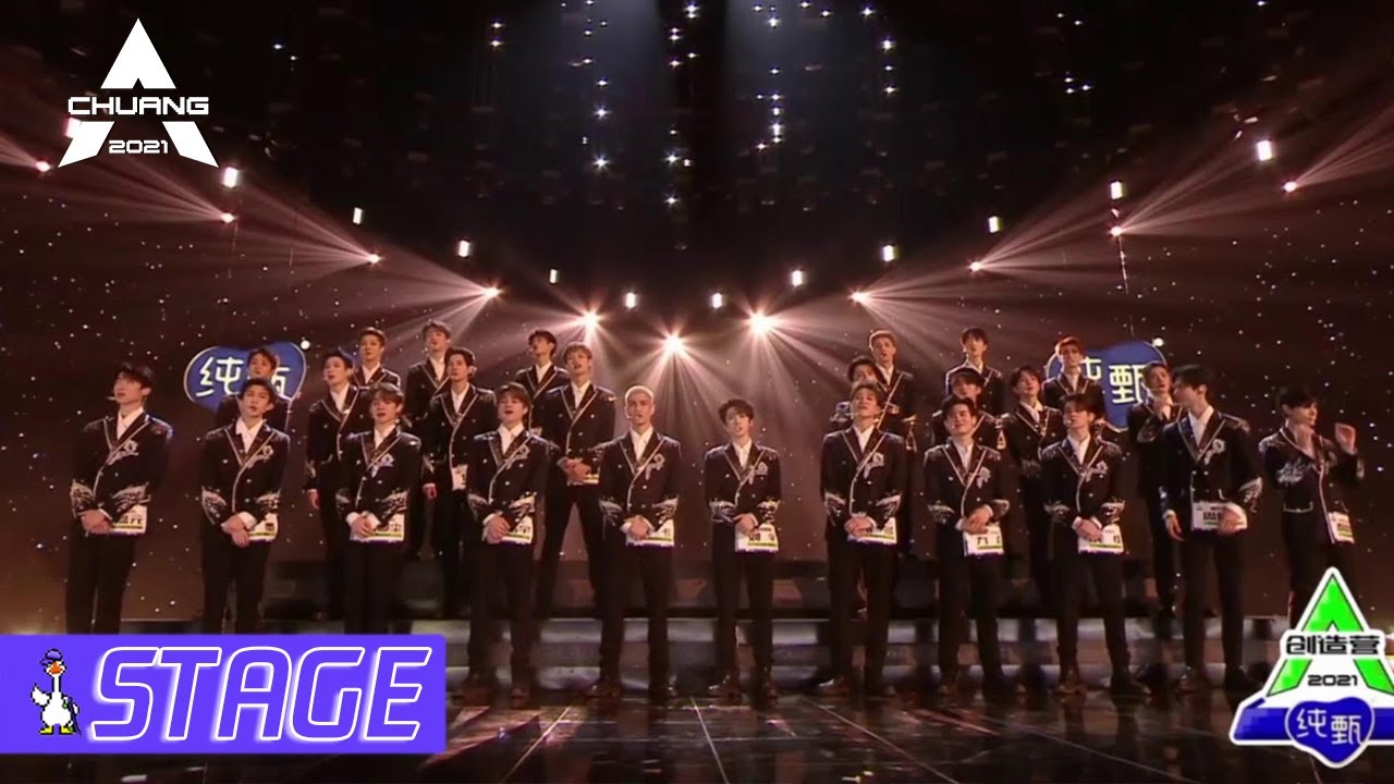 【DEBUT NIGHT STAGE】‘Song of the Wind' Makes Trainees Cry, 演唱《起风了》全员飙泪太 ...