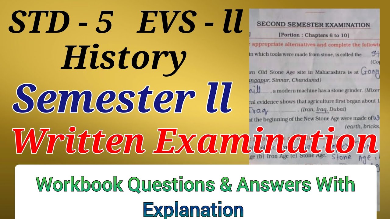 Std. 5 EVS. 2 (History) Written Examination Solved Answers 2nd Semester ...