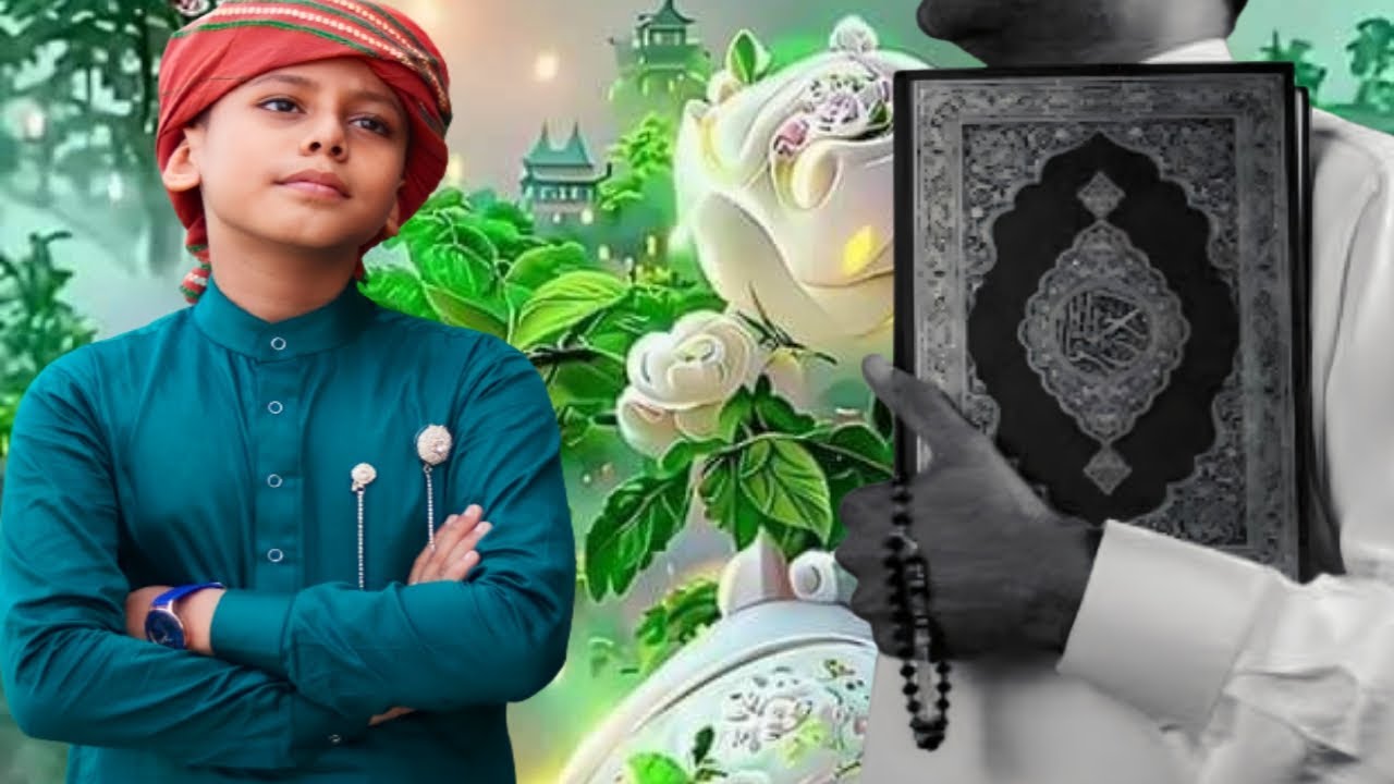 Md Soaib Aktar Gojol এম ডি শোয়েব আক্তার, শনো শনো মুসলমান। মন ভরে সোনার ...