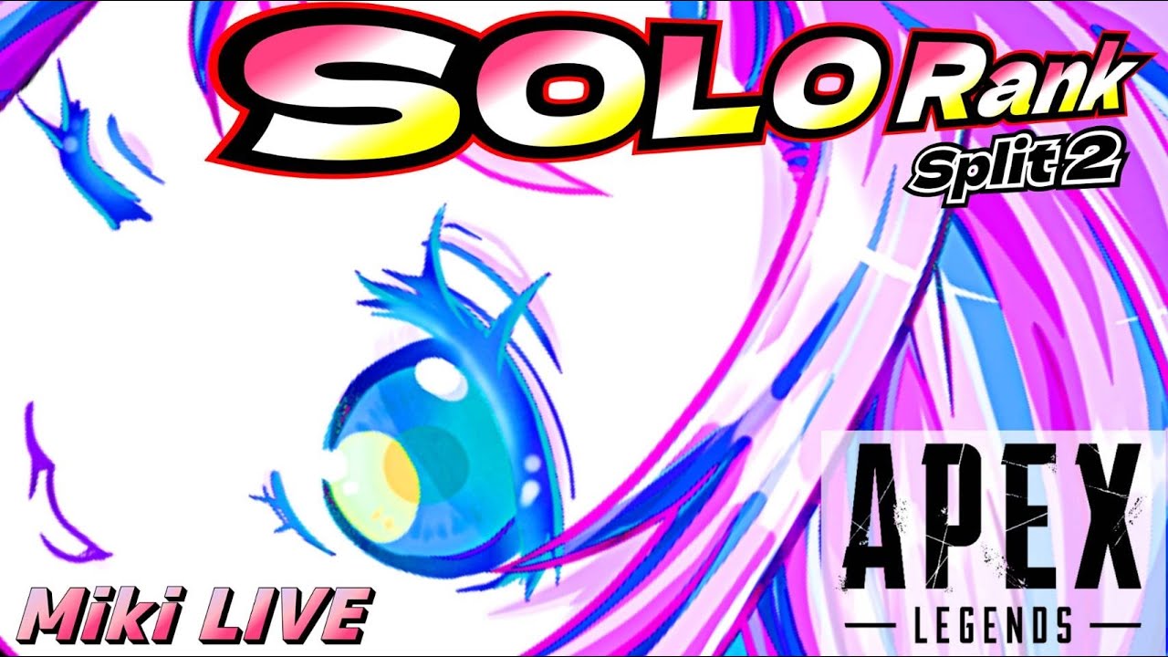 【APEX】Split2ランクしてくかー - YouTube