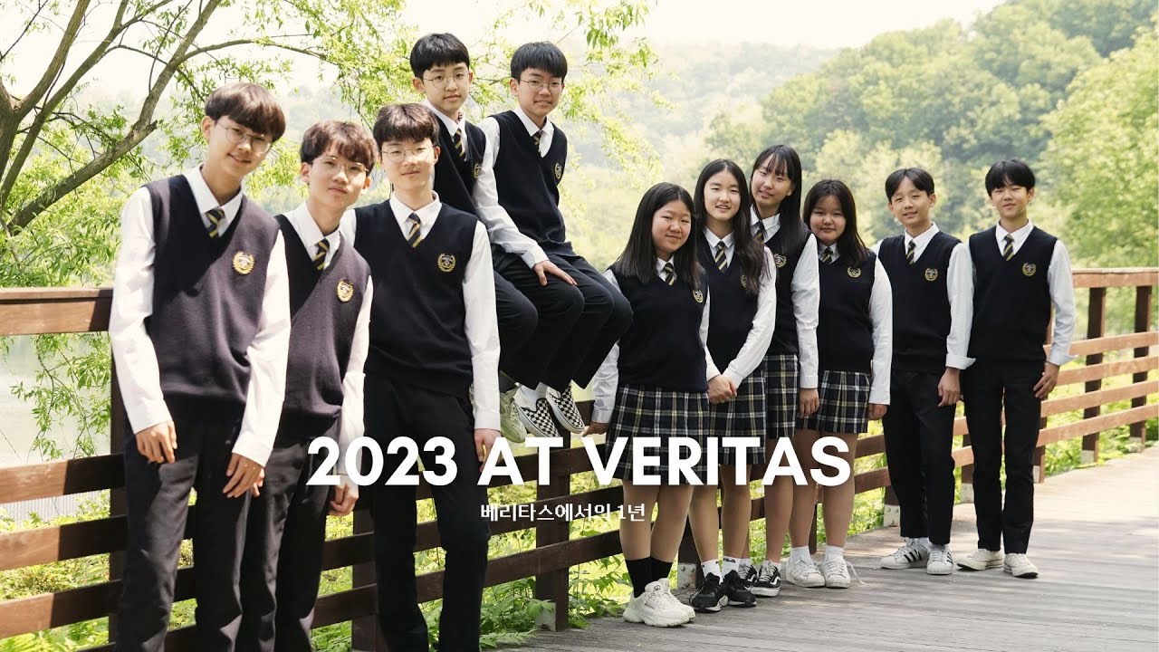 「베리타스 기독 국제중에서의 1년」 2023 크리스마스 스페셜 영상 | Veritas Christian International ...