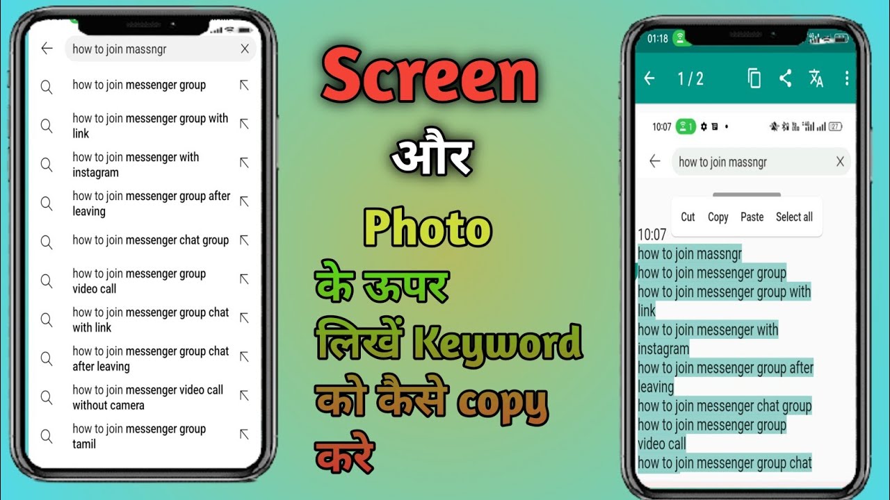 How To Copy Text From Image In Android Copy Text On Screen Best How To Copy Text From Image In Android Copy Text On Screen Best