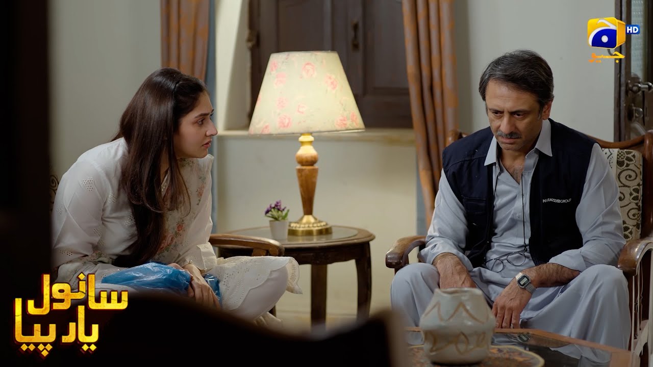 Baap Ko Beti Se Biwi Ki Burai Mehangi Par Gayi || Sanwal Yaar Piya ...