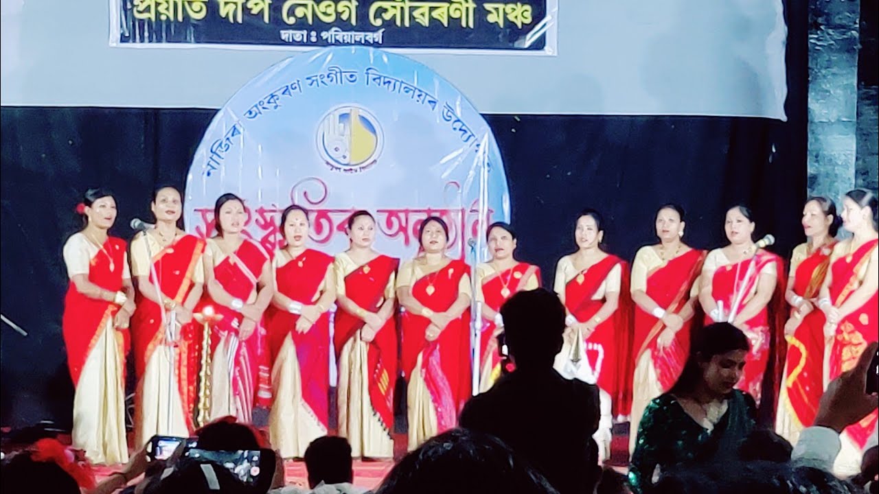 India Assam nazira progem - YouTube