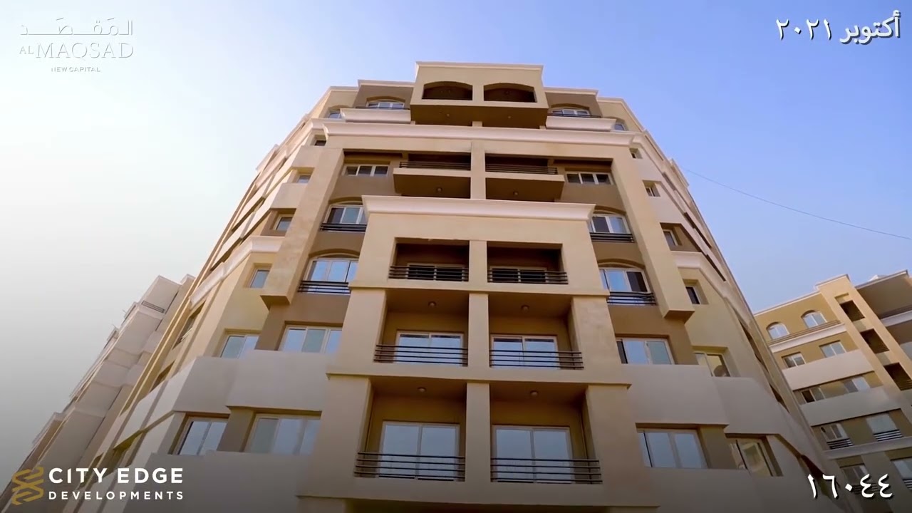 Al Maqsad New Capital by City Edge Developments - YouTube
