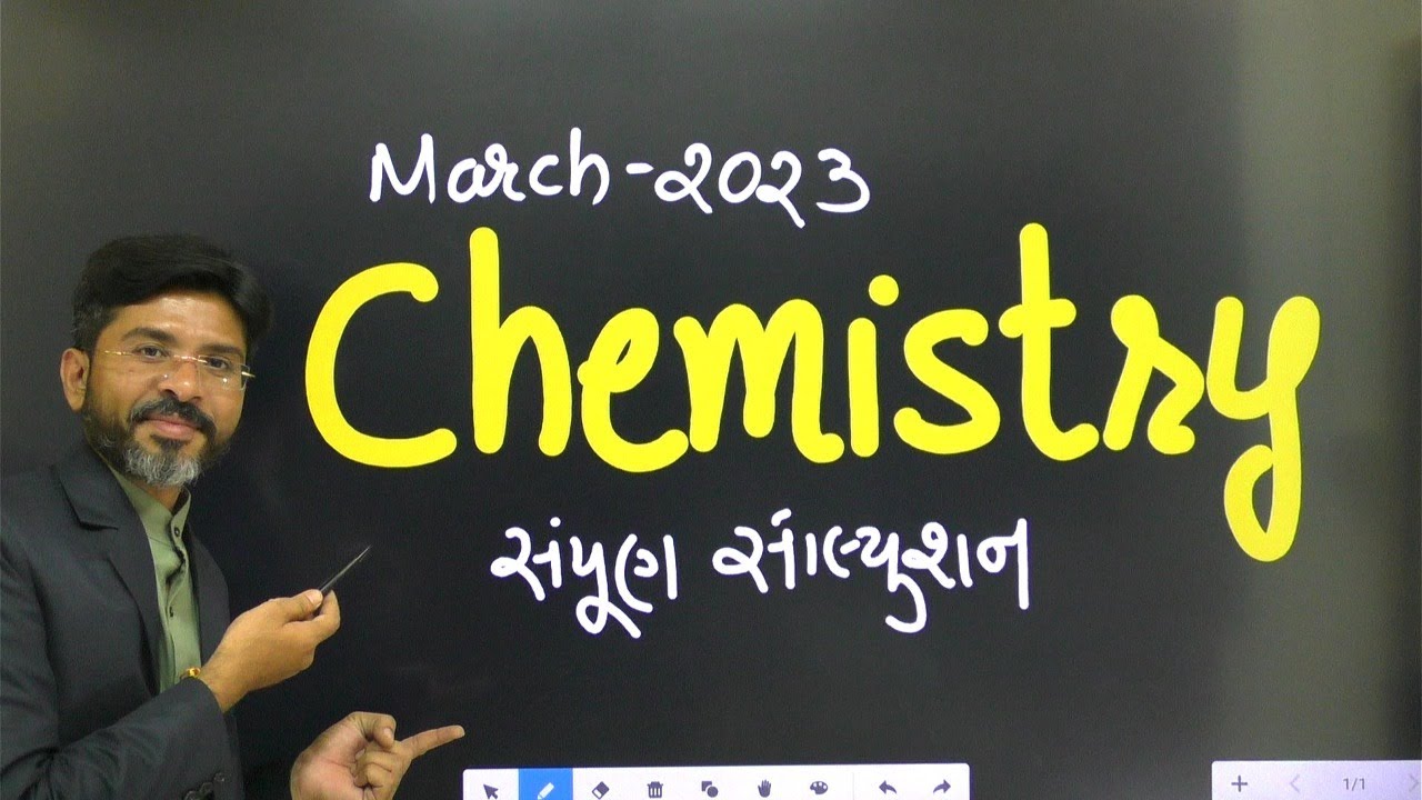 March 2023 Chemistry Paper Solution | 12th Chemistry Today's Paper Solution | Fire Physics - YouTube