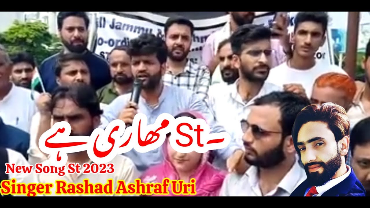 St New Song Singer Rashad Ashraf Uri Baramulla - YouTube