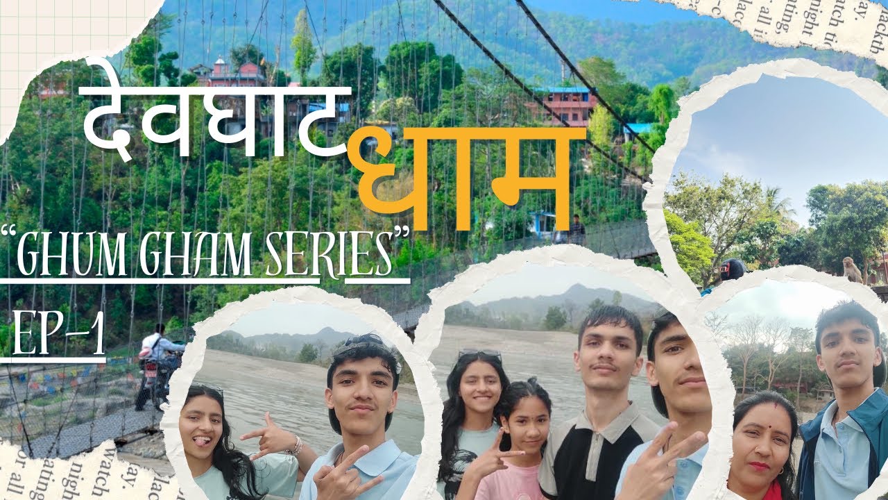 Exploring the Spiritual Heart of Devghat Dham ||Ghum Gham Series ...