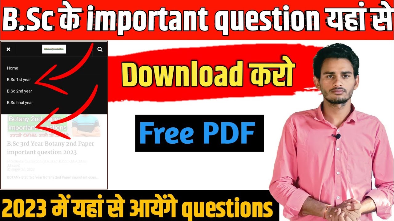 BSC 1st 2nd 3rd Year Important Question 2023 Download HereBsc Bsc 1st bsc-1st-2nd-3rd-year-important-question-2023-download-herebsc-bsc-1st