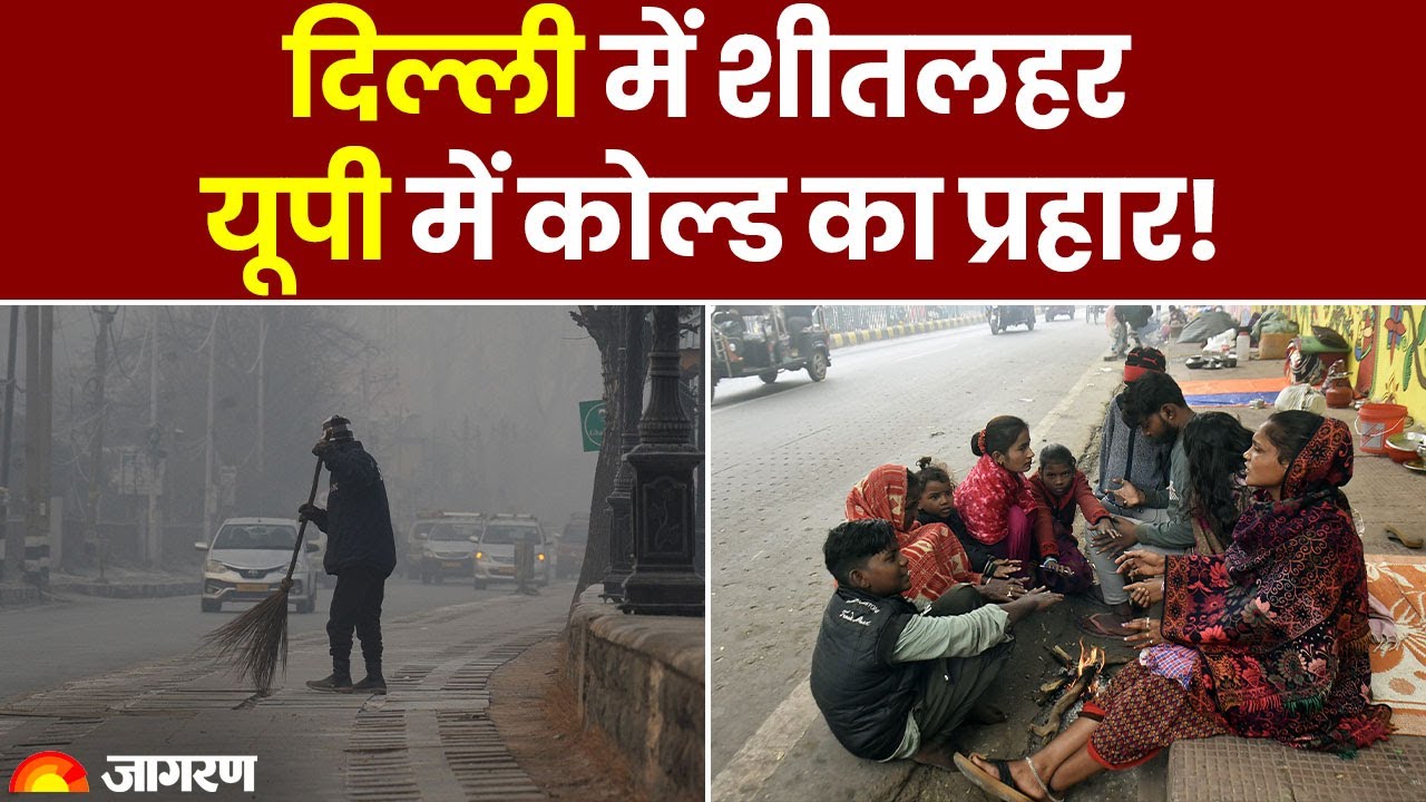 Weather Update: Weather Update: Spine-chilling cold wave in these ...