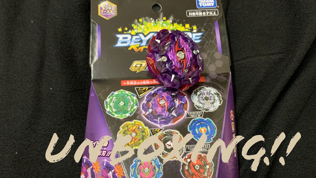 Tact Longinus Unboxing | Beyblade Burst GT ベイブレードバースト - YouTube