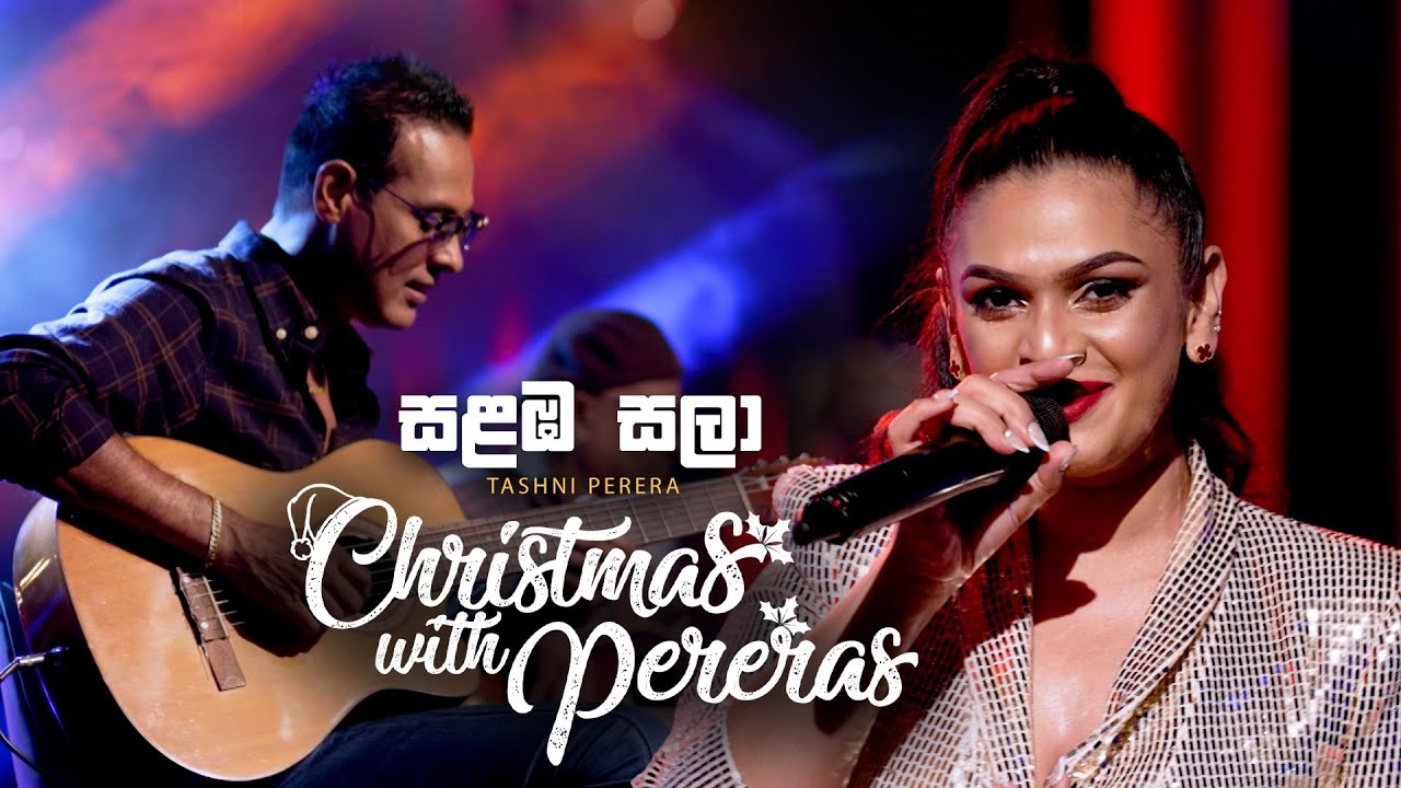 සළඹ සලා - Tashni Perera | Christmas with Pereras - YouTube