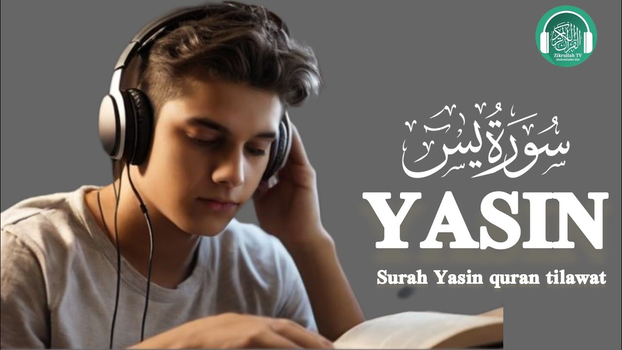 Surah Yasin (Yaseen) | Quran tilawat | Episode 82 | Surah Yasin Surah ...