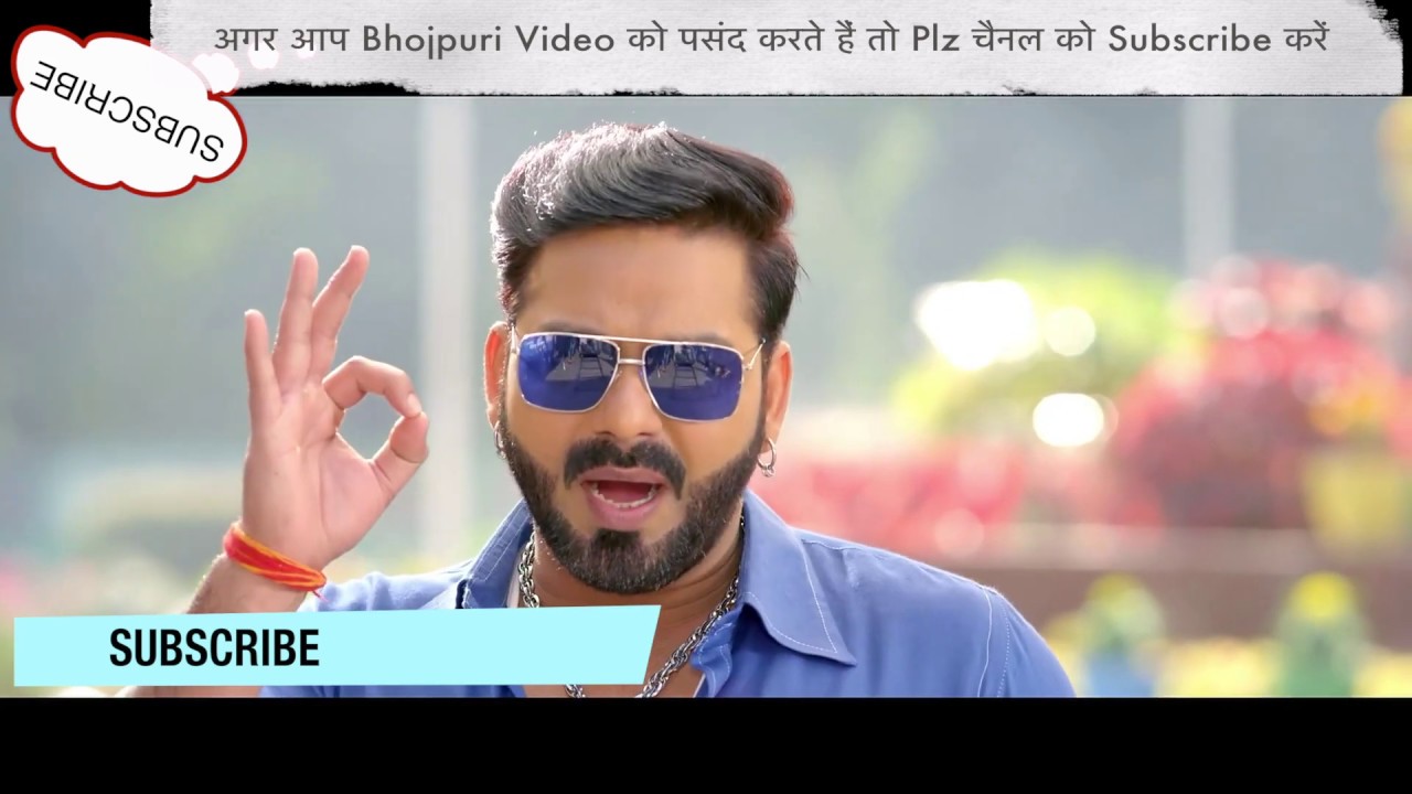 Pyar ke char diwari song - प्यार के चारदीवारी song 2019 - YouTube