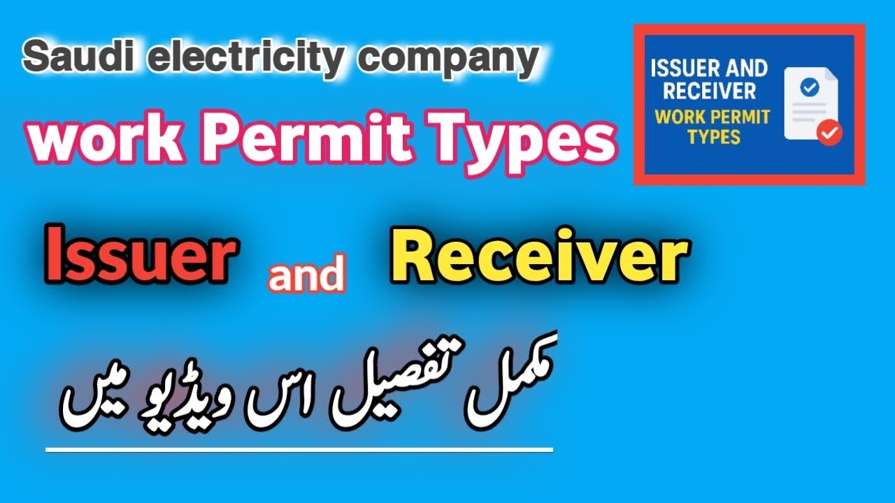 Work permit types _Issuer and Receiver _saudi electricity company _LOA ...