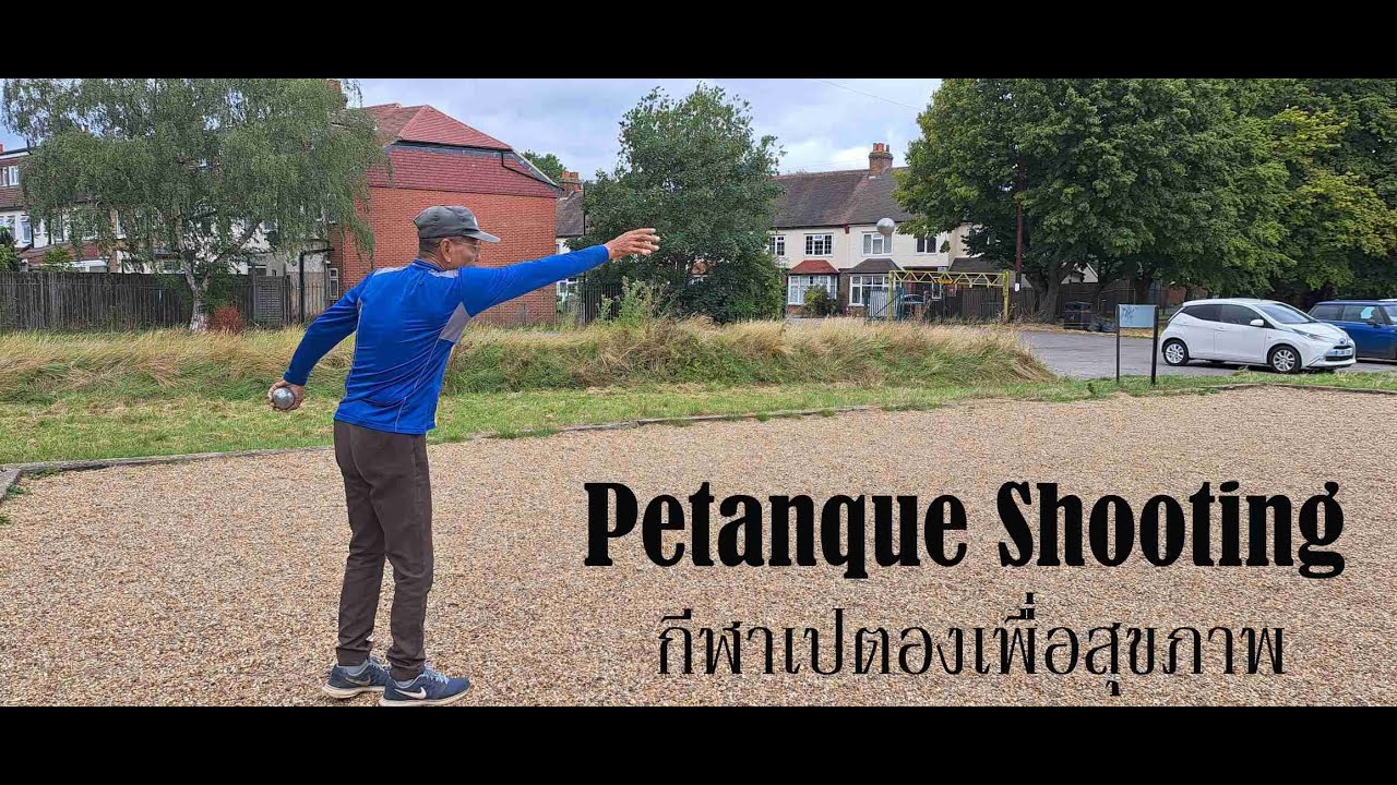 Vichien - Petanque Shooting Practice EP.1 - YouTube