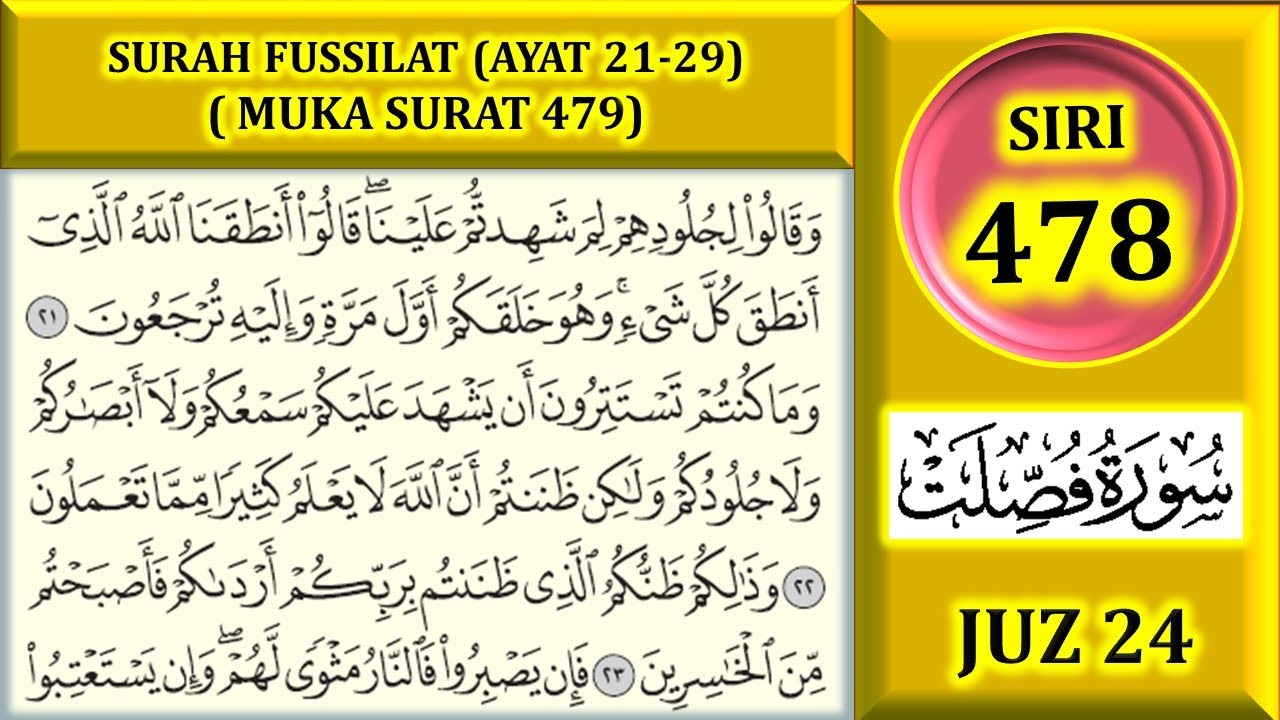 BELAJAR MENGAJI AL-QURAN JUZ 24 : SURAH FUSSILAT (AYAT 21-29) MUKA ...