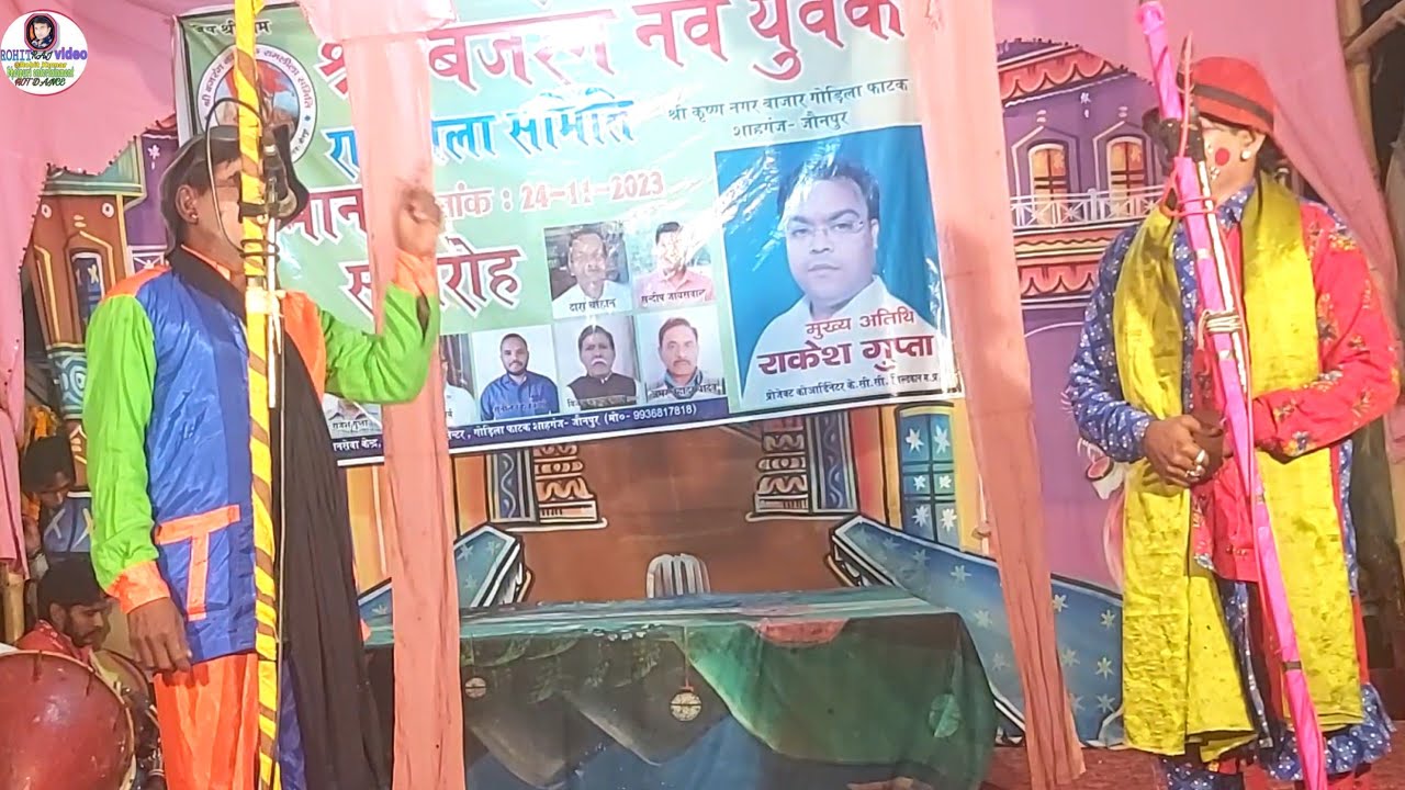 Saroj ki noutanki | दो जोकर एक साथ स्टेज पर मचाये बवाल | jaunpur ki ...