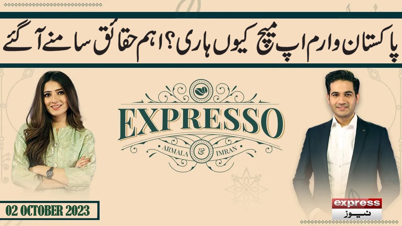 Expresso with Armala Hassan and Imran Hassan | Morning Show | 02 Oct 2023 | Express News - YouTube
