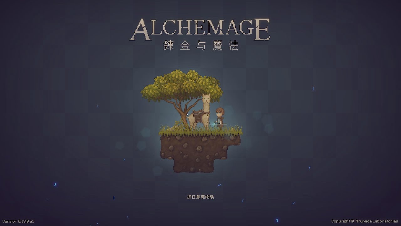 【Alchemage】【炼金与魔法】第七篇：向地图的底端进发！ - YouTube