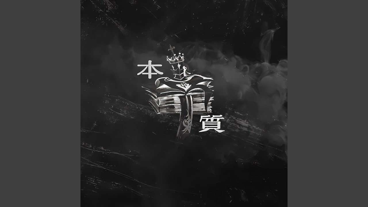 Still a Soldier - YouTube