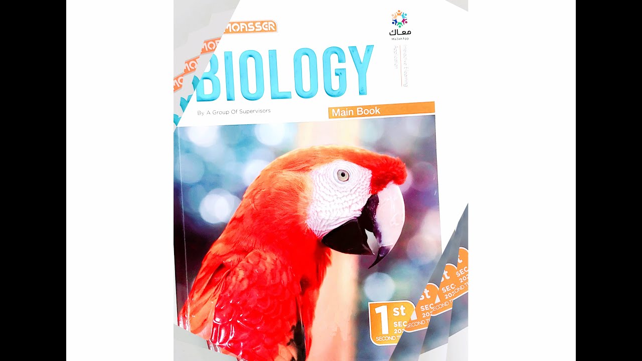 حل اسئلة المعاصر 2023 Biology اولى ثانوي Sex Determination Abnormal