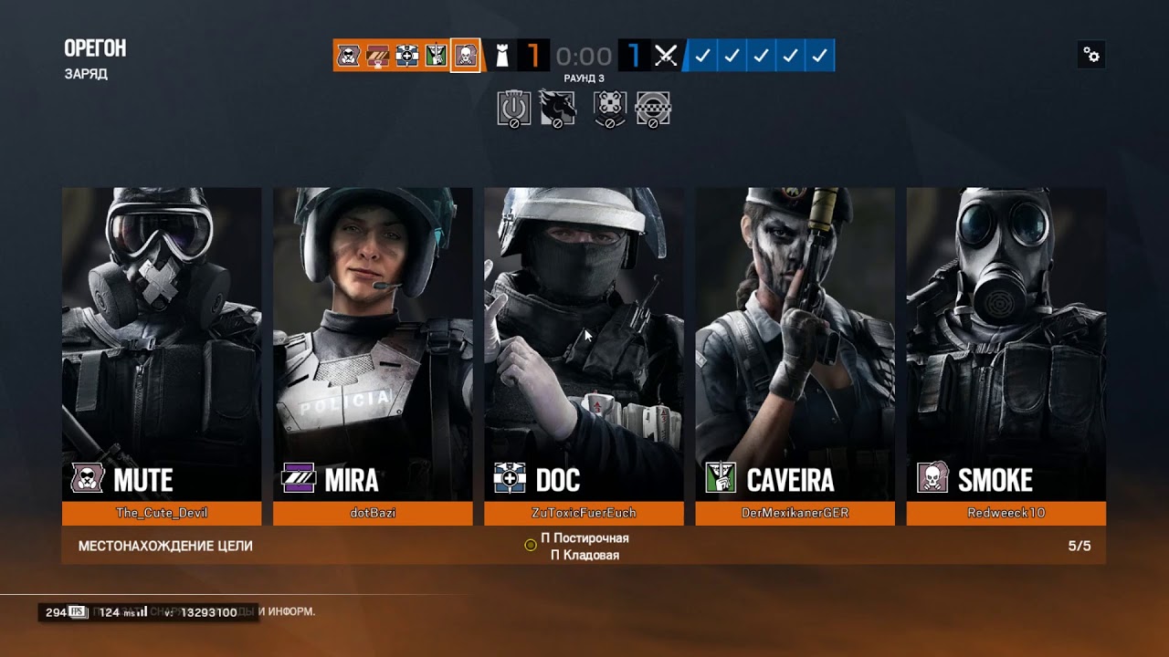 Rainbow Six Siege|Cav - YouTube