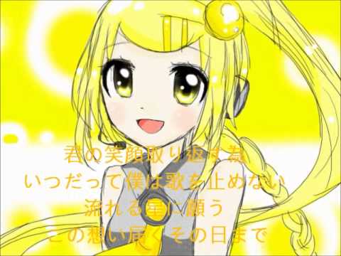 【星音亞璃】「Yellow」【UTAUカバー】 - YouTube