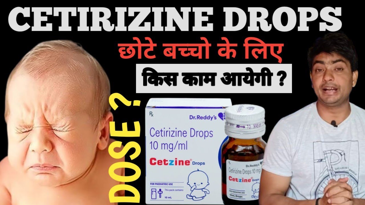 cetzine drop | cetzine drops uses in hindi | cetzine drops for baby ...