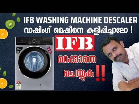 #Ifb_washing_machine_drum_cleaning, #how_to_clean_front_load_washing ...