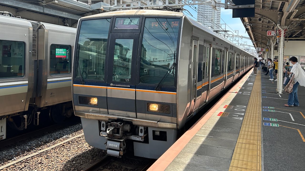 JR西日本 207系2000番台T26編成＋207系2000番台S56編成 H普通 四条畷行き 兵庫にて - YouTube