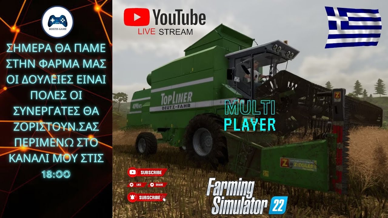 FS22 BY KOSTIS GAME.ΠΟΛΛΕΣ ΟΙ ΔΟΥΛΕΙΕΣ ΤΙ ΘΑ ΚΑΝΟΥΝ ΟΙ ΣΥΝΕΡΓΑΤΕΣ;;#MAP ...