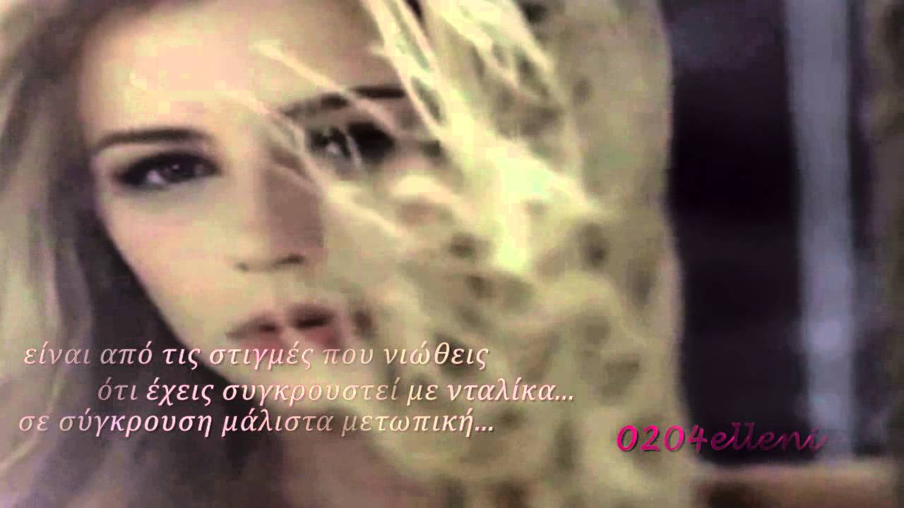 Να γυρνούσε ο χρόνος πίσω (Ερωτικός fm) ♪♫•*¨*•.¸¸ - YouTube