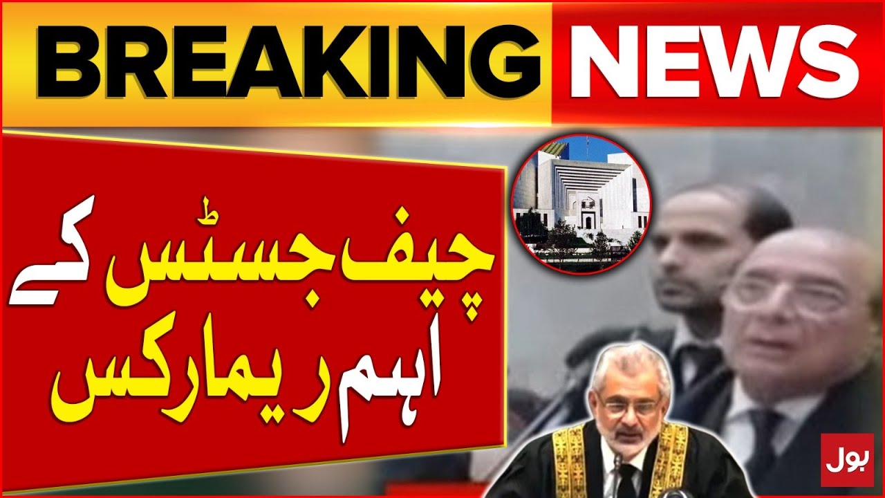 Chief Justice Qazi Faez Isa Statements| Latif Khosa Today | PTI ...
