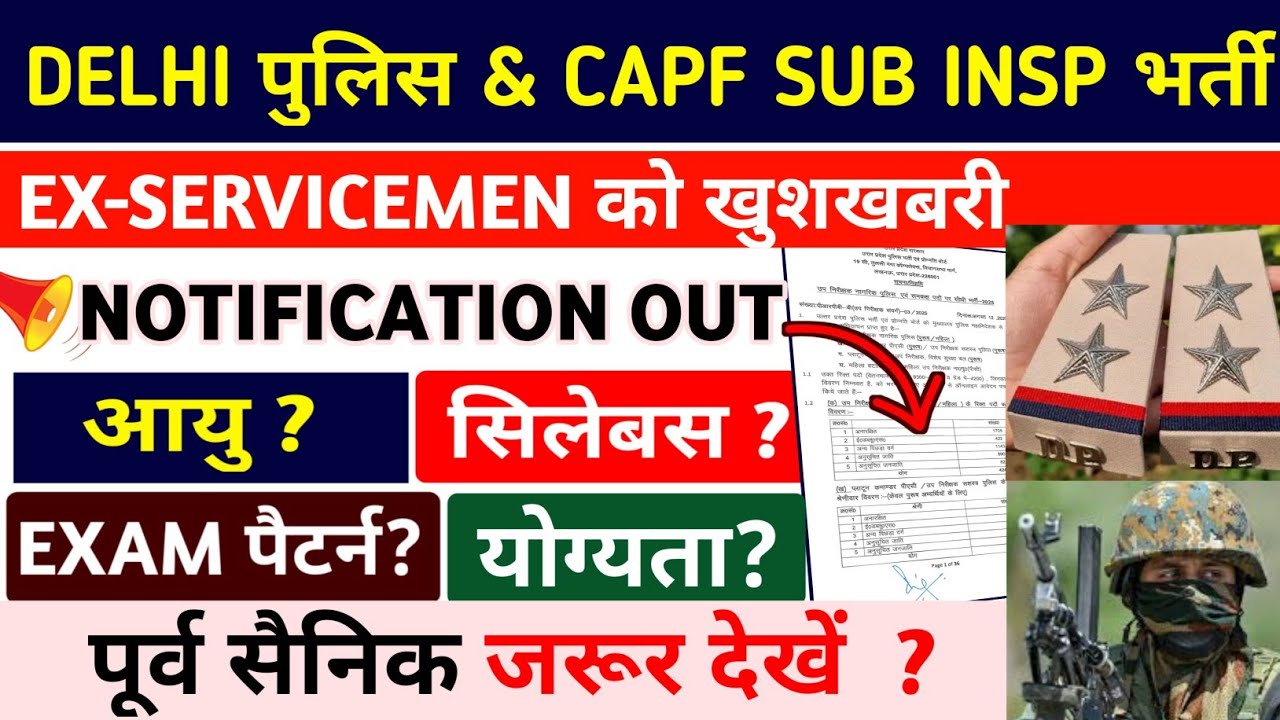 Delhi Police Sub Inspector Bharti 2025 for Ex Servicemen | “Delhi ...
