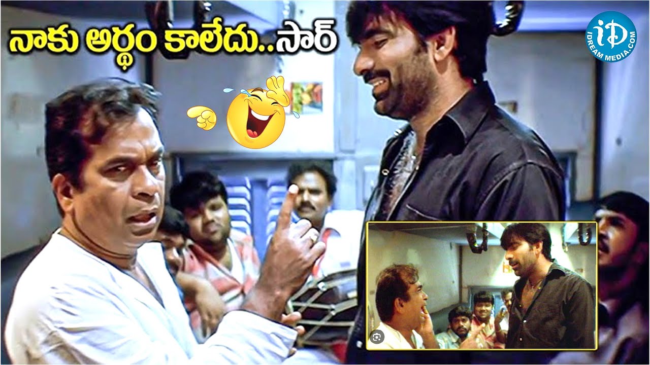 Ravi Teja And Brahmanandam Train Comedy Scene | Venky Movie | Venky ...