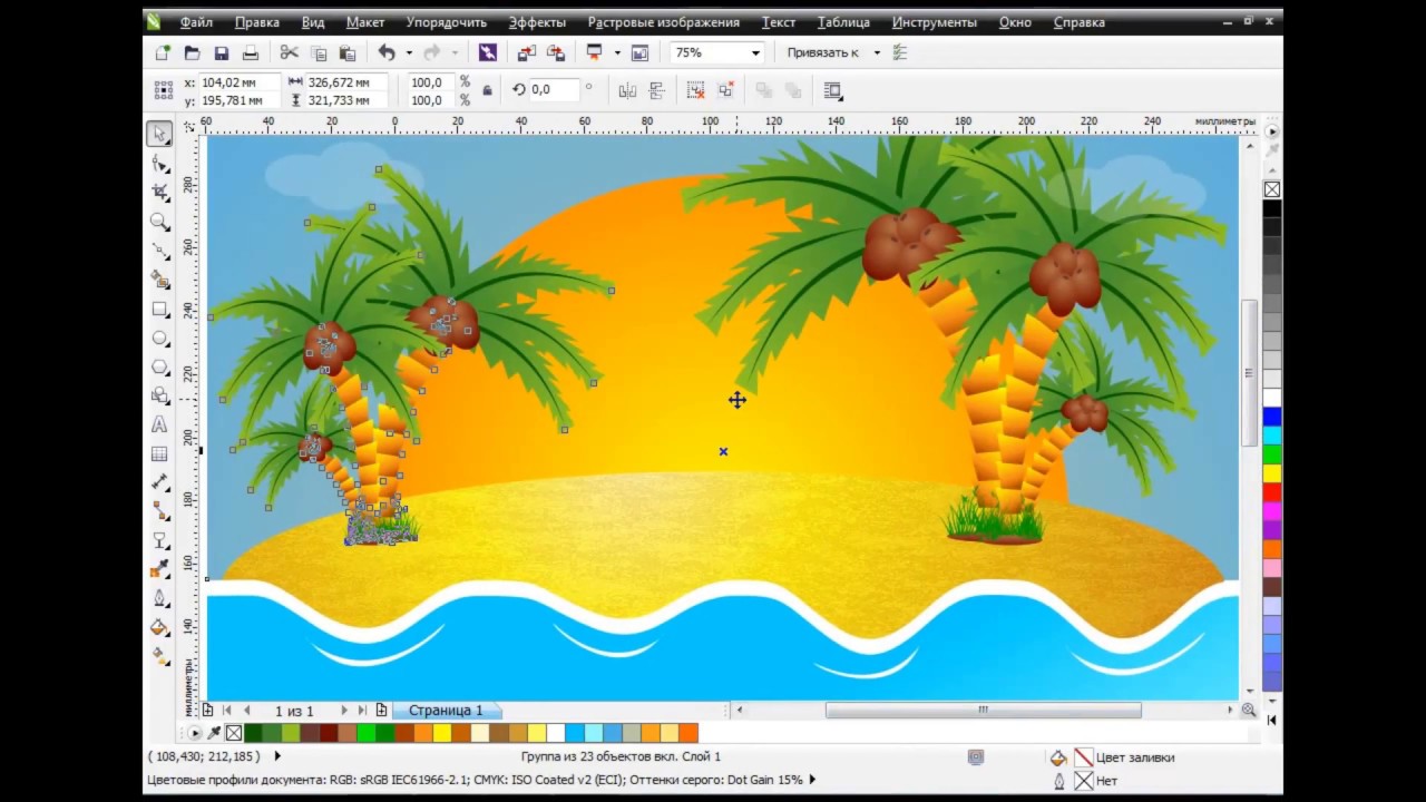 How to draw a palm tree in Corel Draw - YouTube