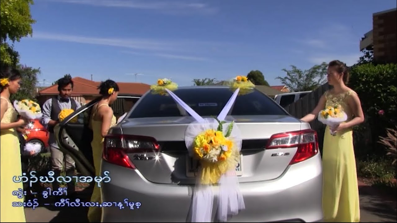 Kaw Law La - Sweet Home ft Hser Nay Moo Say ( Official Video ) - YouTube