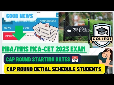 MBA/MMS MCA-CET CAP ROUND DECLARE DATE 2023 EXAM 💙 CAP ROUND TOMORROW # ...