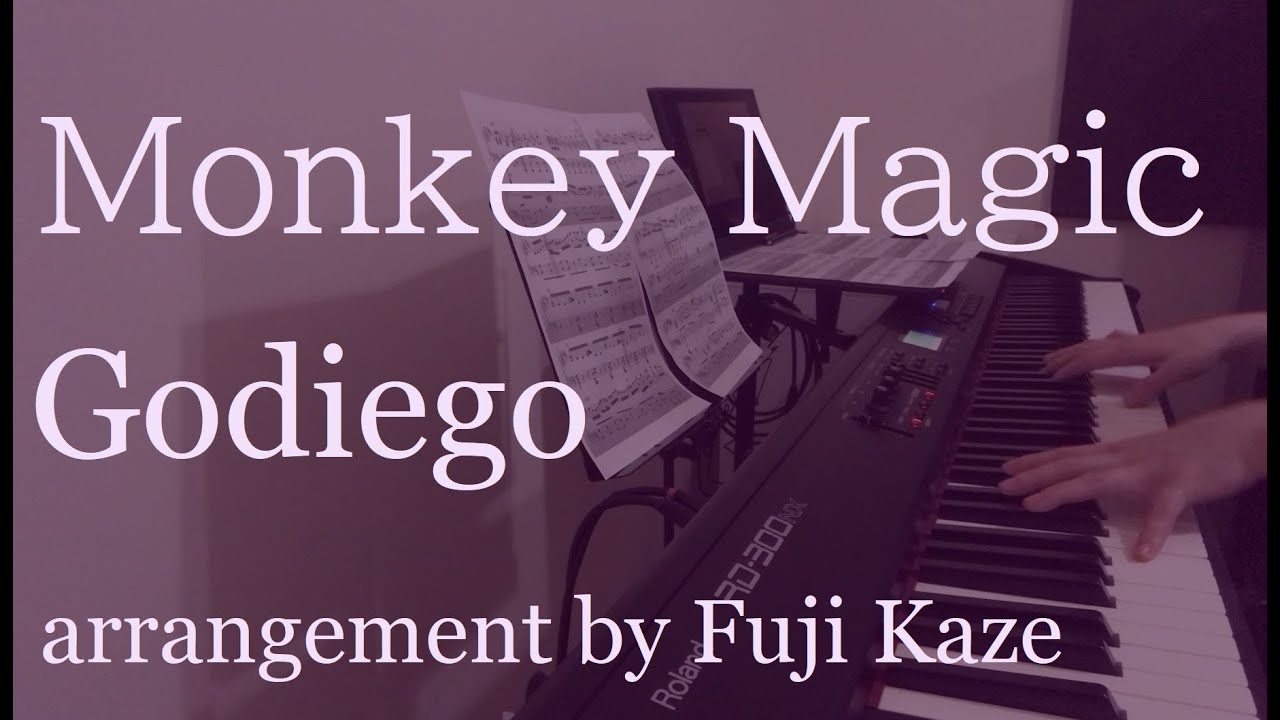 Monkey Magic / GODIEGO ( piano cover )藤井風 編曲 - YouTube