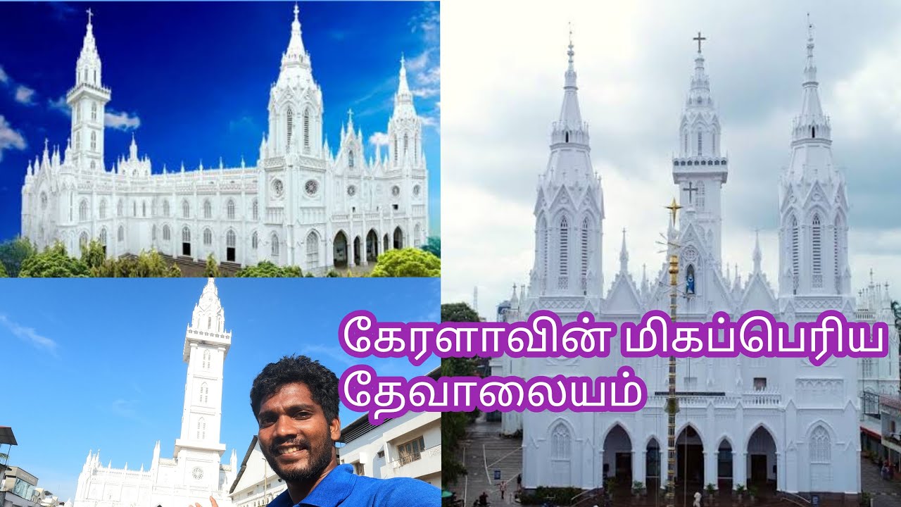 Our lady of dolours basilica church, Thrissur, kerala ️||Ajai Sterlin ...