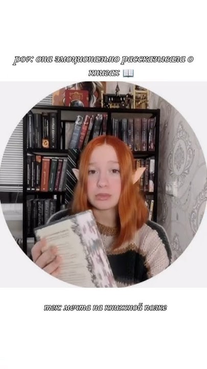 Книга – «Четыре жизни Хелен Ламберт» 💔 - YouTube