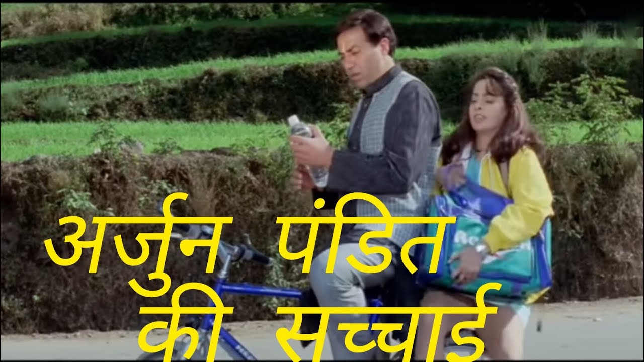 Arjun Pandit - Full Love Story Movie | SUNNY DEOL | Juhi Chawla ...