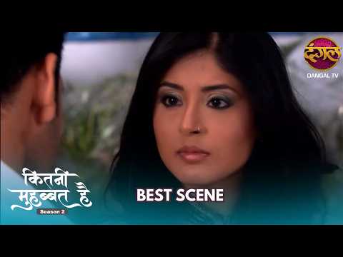 Daughter-in-law Aarohi creates a storm in Singhania House! Kitni Mohabbat Hai | Best Scene | Seas...