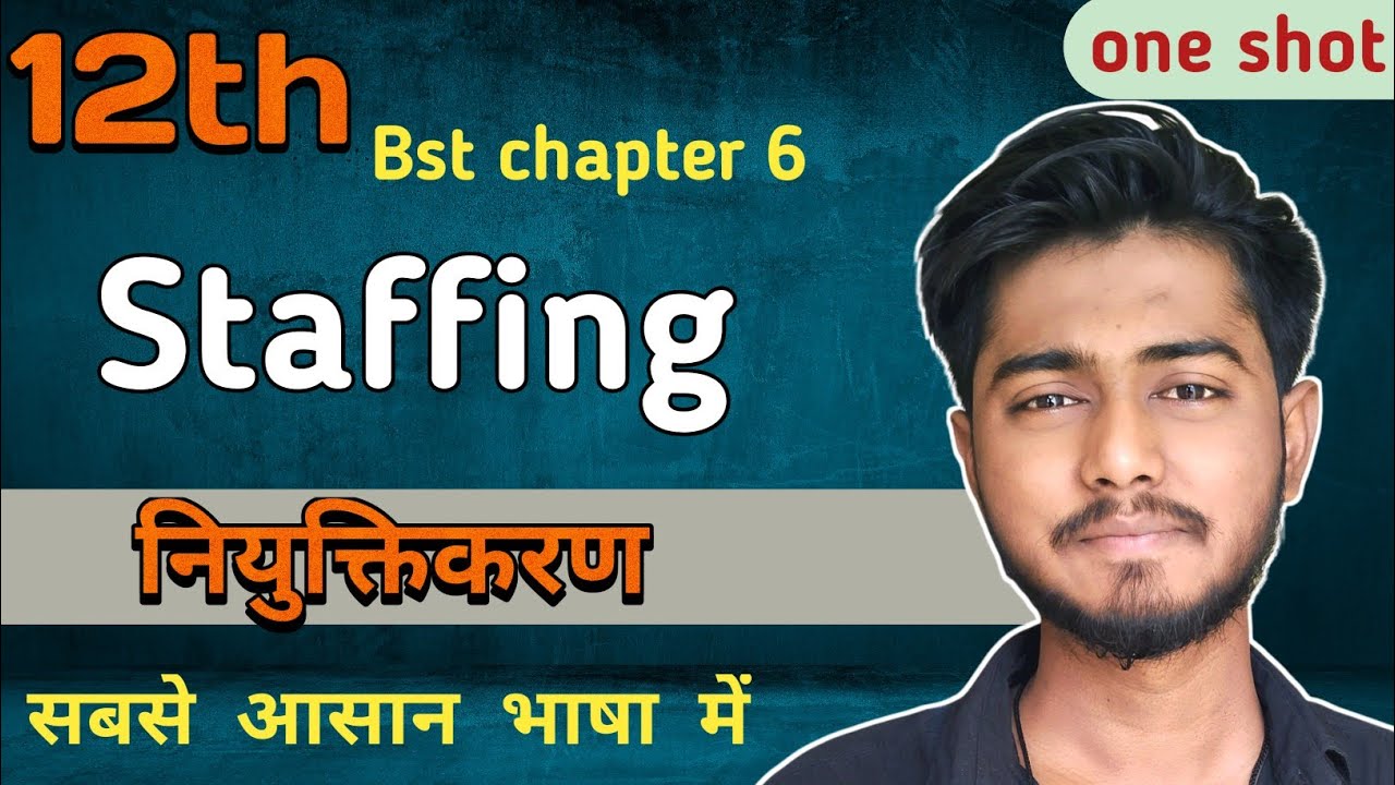 staffing class 12 | नियुक्तिकरण | staffing class 12 one shot | Bst ...