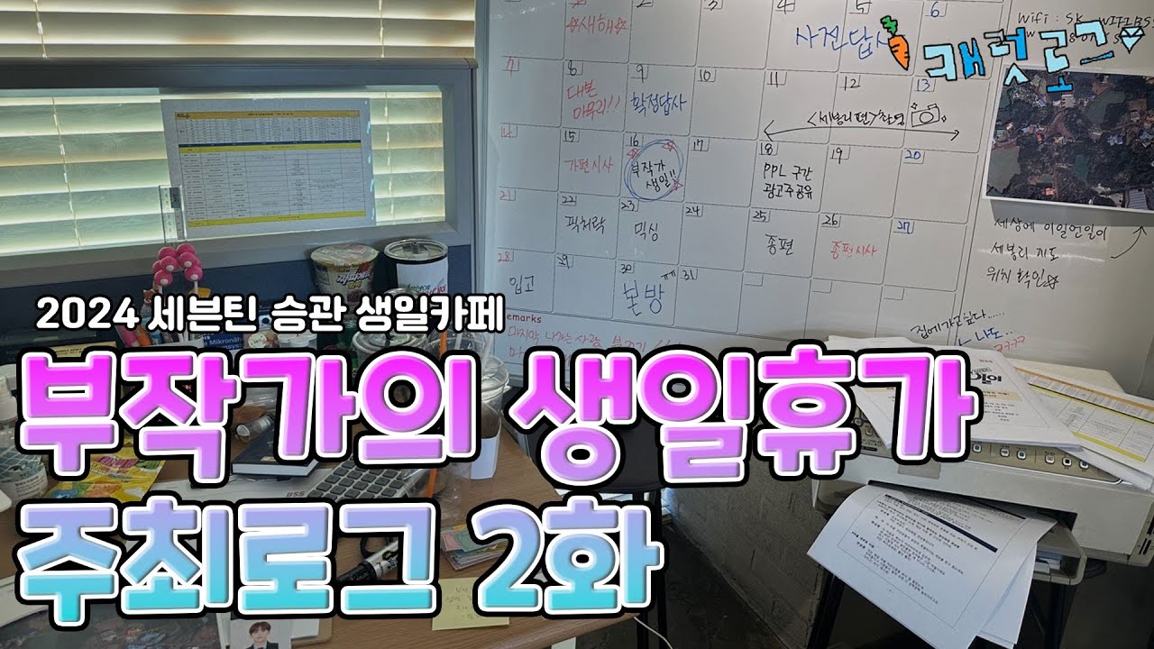 ์บ๋ฟ๋ก๊ทธ๐ ์น๊ด์ด ์์นด ์ฃผ์ต ํ๊ธฐ ์ 2์ฅ ๋
๊ณ ์ ๋ฐ์ฃผ ์๋์๋ ๋ถ์๊ฐ์ ์์ผํด๊ฐ ๋ถ์๊ฐ์ ์๊ฐ๋
ธํธ ๋ถ์ข์ 98 116 ์น๊ด ์์ผ์นดํ ์บ๋ฟ์ผ์