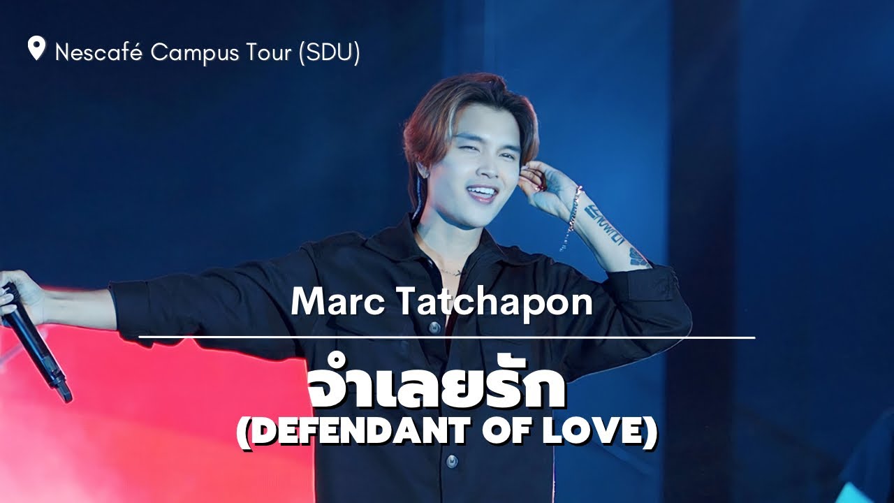 จำเลยรัก (Defendant of Love)- Marc Tatchapon | Nescafé Campus Tour (SDU ...