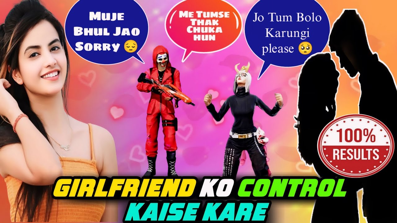 How To Control Girlfriend 😍| पार्टनर को काबू कैसे करे 😀| Garena Free ...